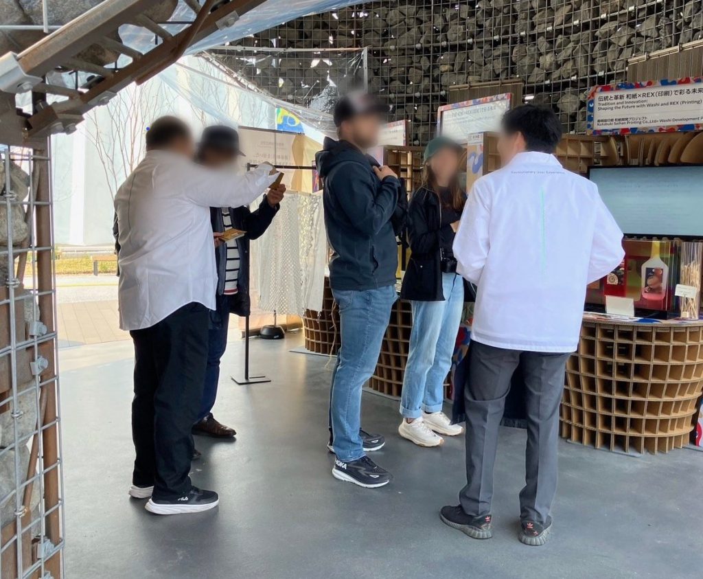 採用サイト | 寿精版印刷株式会社 -大阪・関西万博2025「TEAM EXPOパビリオン」に出展しました